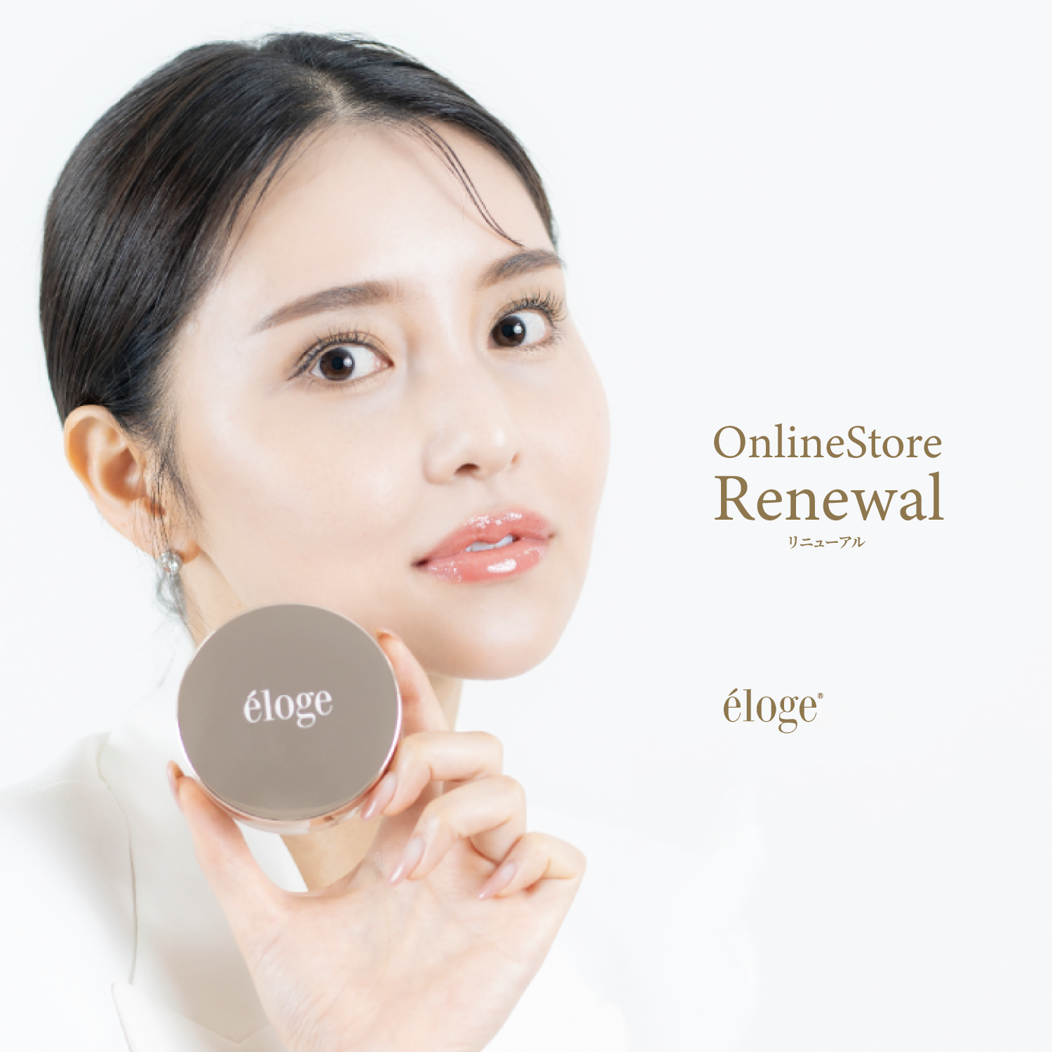 【リニューアルのお知らせ】 – eloge公式オンラインストア