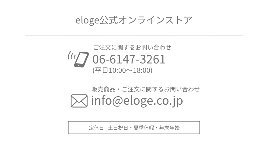 éloge the CUSHION CC | 注目のノーファンデーションがエロージュから登場！ – eloge公式オンラインストア