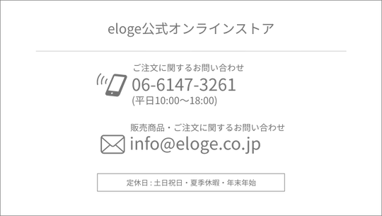 éloge the TintLipSerum NewColor2025 | 大人気エロージュのリップセラムに新色登場！ – eloge公式 ...