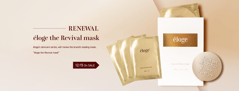 eloge公式オンラインストア