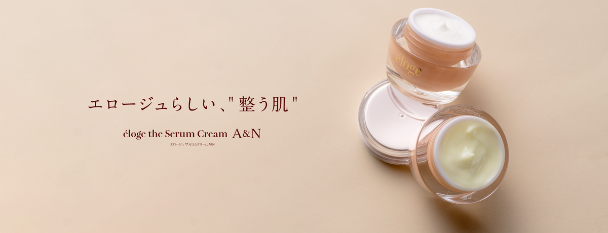 eloge公式オンラインストア