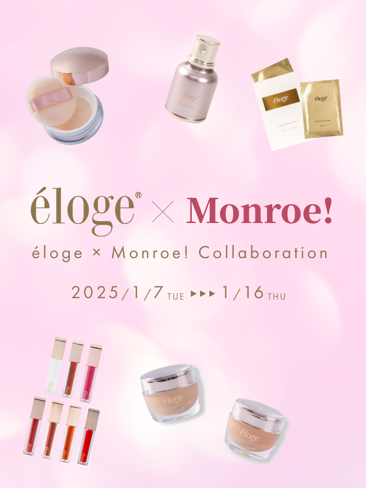 eloge公式オンラインストア