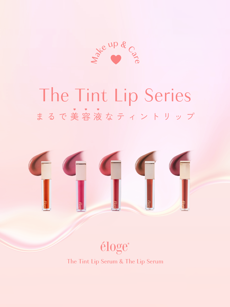 eloge公式オンラインストア