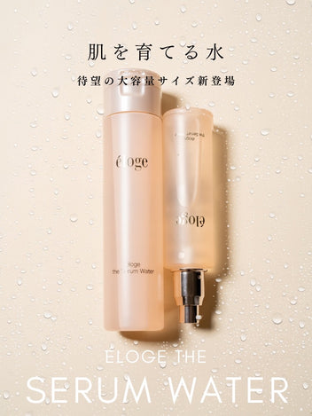 eloge公式オンラインストア